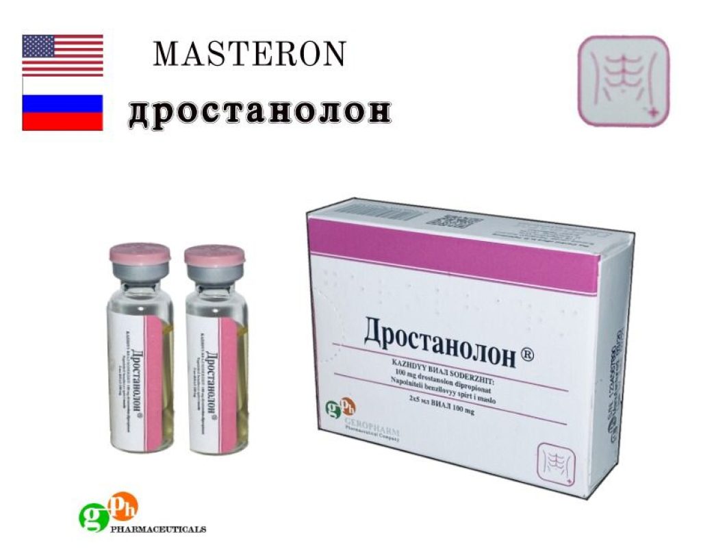 MASTERON 100 – GEROPHARM PREMIUM – Progresando.com